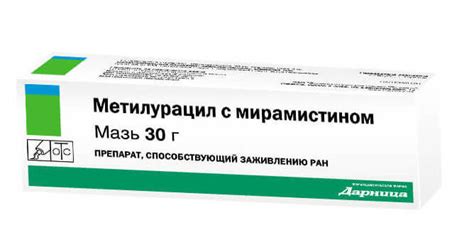 Метилурацил Мазь Эффект – Telegraph