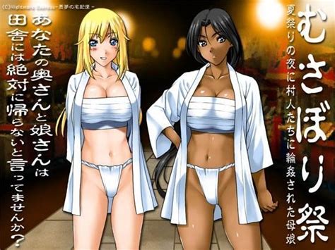 欲望回帰 第58章 女兵士受胎拷問強 地獄 Nightmare Express 悪夢の宅配便 FANZA同人