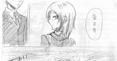 イナゴマンガ 今週のイナイレに禿げた結果 綾のマンガ 漫画 ダメッシューヤ Pixiv