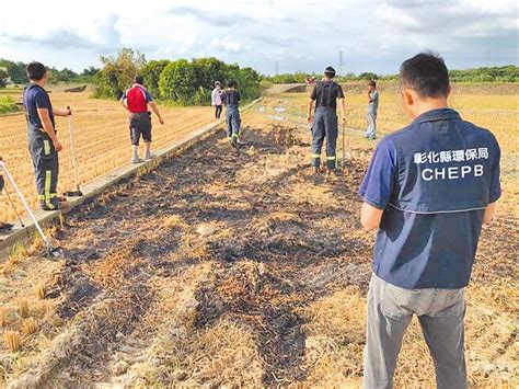彰化ai揪亂燒稻草 件數翻6倍 地方新聞 中國時報