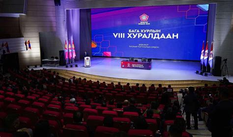 МАН ын Бага хурал ямар хууль дүрэм зөрчсөн бэ Record Mn