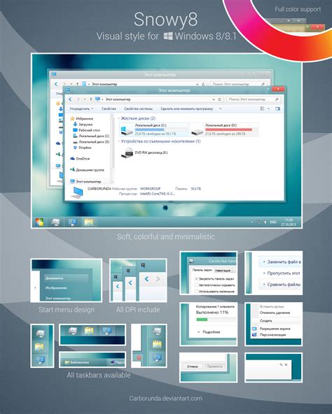 Snowy8 For Windows 8 8 1 By Carborunda On Deviantart