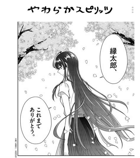 漫画版、結婚が前提のラブコメ。 第11話が公開されました！ 水無月結衣 栗ノ原草介＠『結婚が前提のラブコメ』『魔法少女さんだいめっ⭐︎