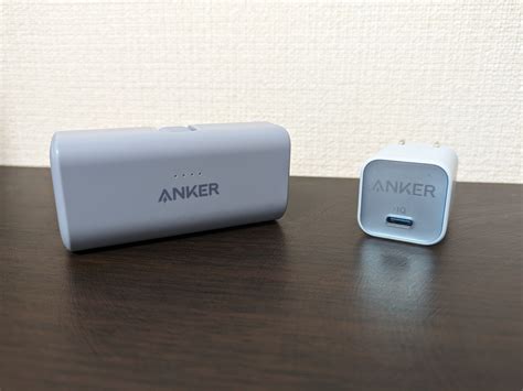 【レビュー】ankerの充電器とモバイルバッテリーがコンパクトな癖に優秀だった。 パパちナビ！！