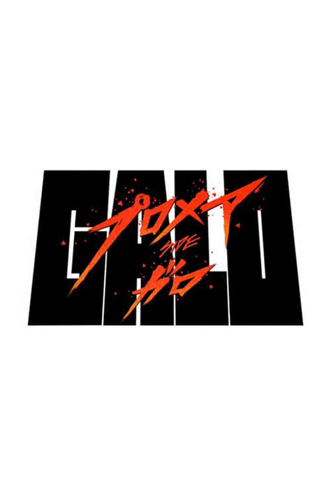 Promare Side Galo 2019 Track Movies Next Episode