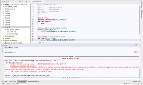 Pytest之fixture参数详解及使用pytestfixture Csdn博客