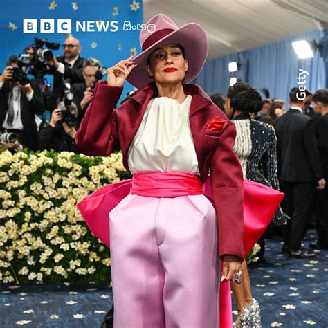 Bbc සුපිරි තරු පිරිවරා ගත් Met Gala 2025 Facebook