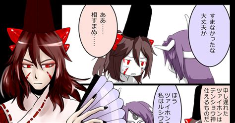 ピク失彩】 【ピク失彩】お薬いつでも出しますんで【王帝教合同演習】少し補足 高瀬のマンガ 【ピク失彩】交流 【ピク失彩】王帝教合同