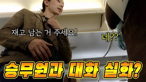 인천 ️파리 공항 놀이의 달인 미니멀리스트가 신용카드 두개로 공짜 비행기 타는 방법‼️ Youtube