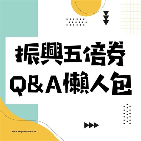 時下最流行的紙鈔開始開放使用囉 非常機車土城店．機車維修保養．中古二手機車買賣．新車經銷．電動車販售