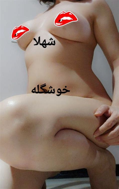 سکسی ترین شهلا🔥 با ی هیکل سکسی🩱 و ممه های خوشگلو خوردنی🔥🔥🔥💋👩‍🦰تایید