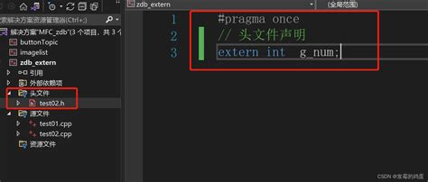 c 之全局变量 c 全局变量 csdn博客