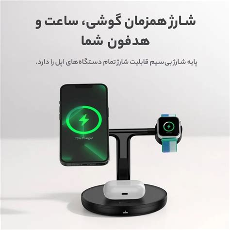قیمت و خرید شارژر بی‌سیم باسئوس مدل Bs W527