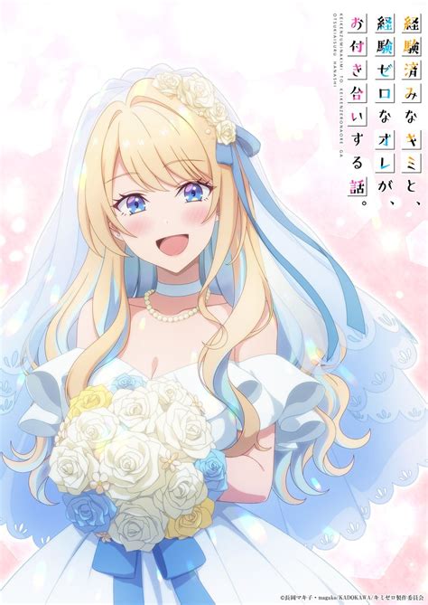 Tetrix On Twitter Rt Kimizero Anime ／ 👗ウェディングビジュアル公開👗 毎月公開のtv