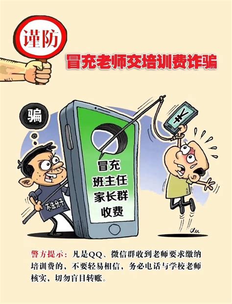 5天内8人中招，下一个上当受骗的千万别是你！澎湃号·媒体澎湃新闻 The Paper