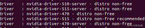 重启ubuntu黑屏解决（安装驱动）ubuntu禁用nouveau后黑屏 Csdn博客
