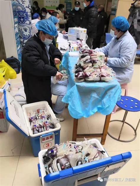 「醫者仁心 血濃情深」荊州三醫組織全院職工開展無償獻血活動 壹讀