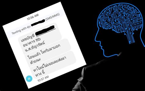 Deepfake Ai เสียงเหมือนมาหลอกโอนเงิน เผยประสบการณ์ตรง เกิดขึ้นจริงในประเทศไทย Turakij 4 0