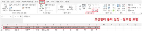 컴활1급실기 Excel 1단계 출제유형분석 낱말 카드 Quizlet