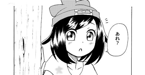 ポケモン グラジオくんはもっと褒められるべき えま ファンボックスなのマンガ ポケモンsm グラジオ ミヅキトレーナー
