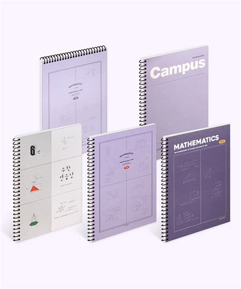 4권가격 무지 2분할 4분할 6분할 수학 연습장 4종1세트 노트 하프 무선 백지 오답 풀이 공책 에이블리