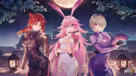 Honkai Events