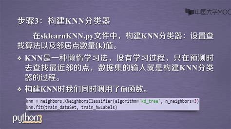 北理工嵩天教授python机器学习应用课程 单元6：手写数字识别实例分析 3 Youtube