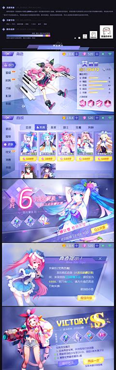 二次元ui 花瓣网 陪你做生活的设计师 游戏ui