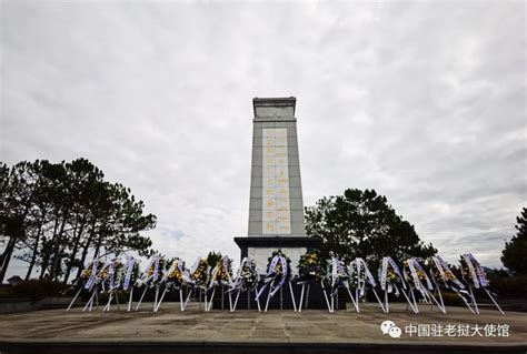 中老双方共同祭扫中国援老挝革命烈士陵园