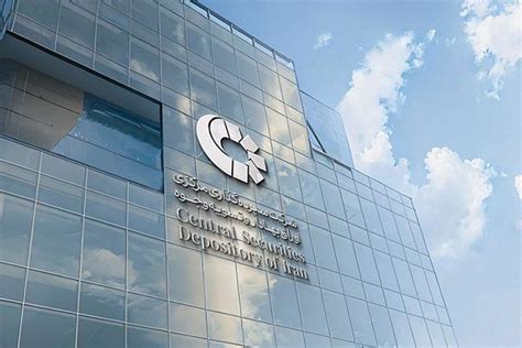 central securities depository of iran on linkedin settlement etfs