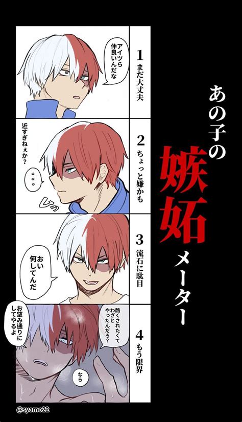 An Image Of Two Anime Characters With Red Hair And White Hair One Is