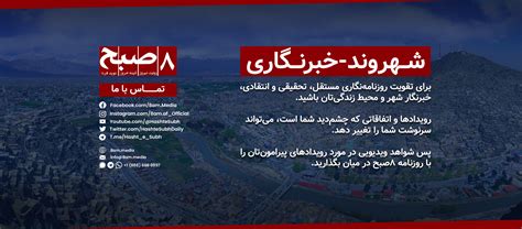 خبرگزاری هرانا بروجرد؛ یک زندانی از چوبه دار رهایی یافت Facebook