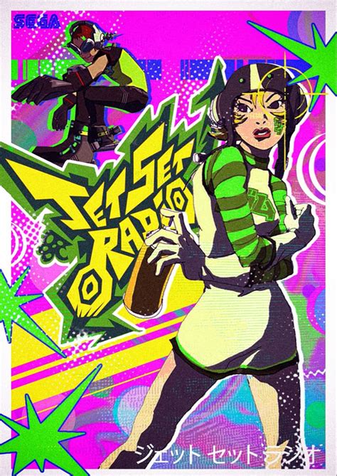 Jet Set Radio Poster