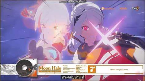 เพลงmoon Halo Youtube