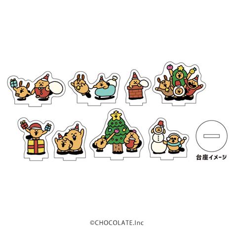 アクリルぷちスタンド「ラッコズ」02クリスマスver コンプリートbox（全8種）描き下ろしイラスト｜アニメ・コラボグッズの通販なら