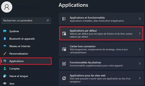 如何修改windows 11下的默认应用程序
