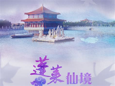 旅游海印蔷薇 站酷zcool