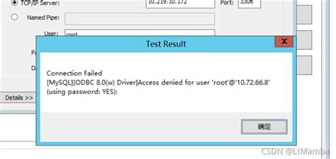 Sqlserver利用odbc连接mysql数据库sqlserver链接mysql数据库 Csdn博客