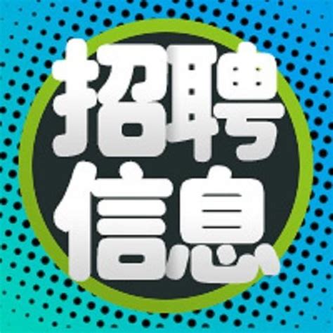 全國各省市事業單位招聘公告（截至3月2日） 壹讀