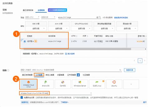 如何通过控制台自定义购买并使用linux系统实例？ 云服务器 ecs 阿里云
