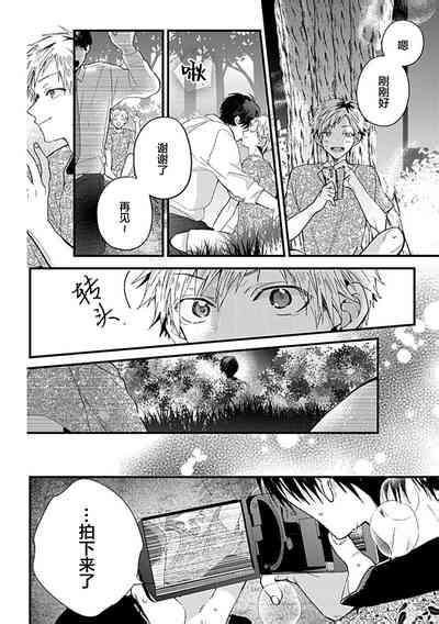 Ore Senyou Av Danyuu Kun 我的专用av男优 Nhentai Hentai Doujinshi And Manga