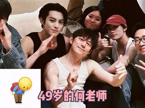 惊！49岁何炅肌肉比王鹤棣还壮实状态网友形象