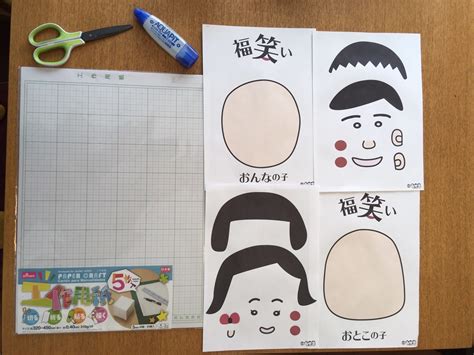 【デザイン無料】お正月遊びに！かわいい手作り福笑い！ あなっぽこブログ