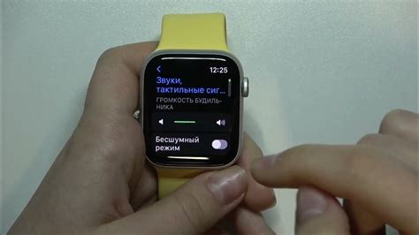 Как изменить громкомть звука уведомлений на Apple Watch Se 2ndgen