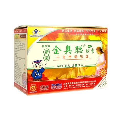 老客户专用临时下架老客户老价格可继续发货维葆氏DHA 虎窝淘