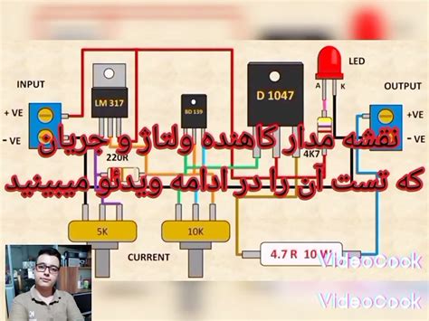 آموزش ساخت منبع تغذیه متغیر حرفه ای