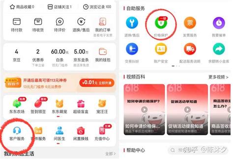 2023年618和双十一哪个优惠大？ 知乎