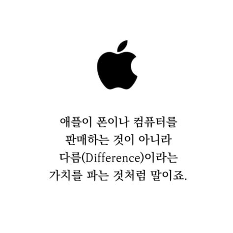 마케팅 B 교과서 마케팅의 기본기를 다져주는 책 예스24 채널예스 예스24 채널예스