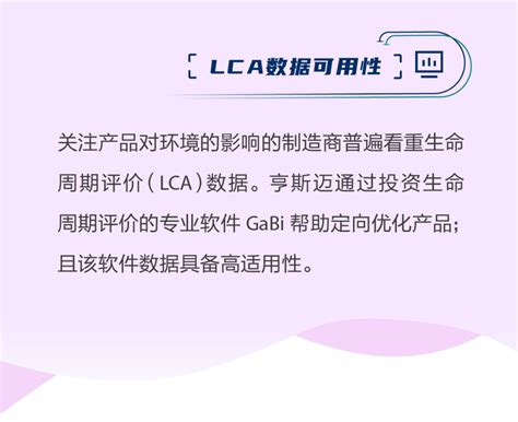 亨斯迈环保TPU绿色鞋材的秘密 CMPE 艾邦第七届精密陶瓷产业链展览会