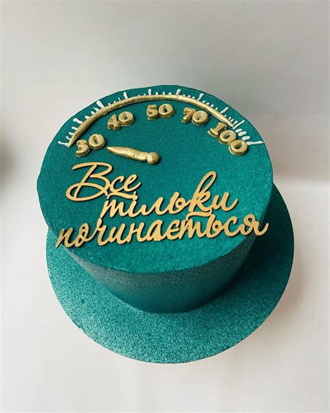 Торт для тата з віком на замовлення Київ Biskvit